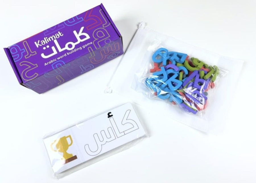 Kalimat Arabic Word Building Game – My Kids HQ